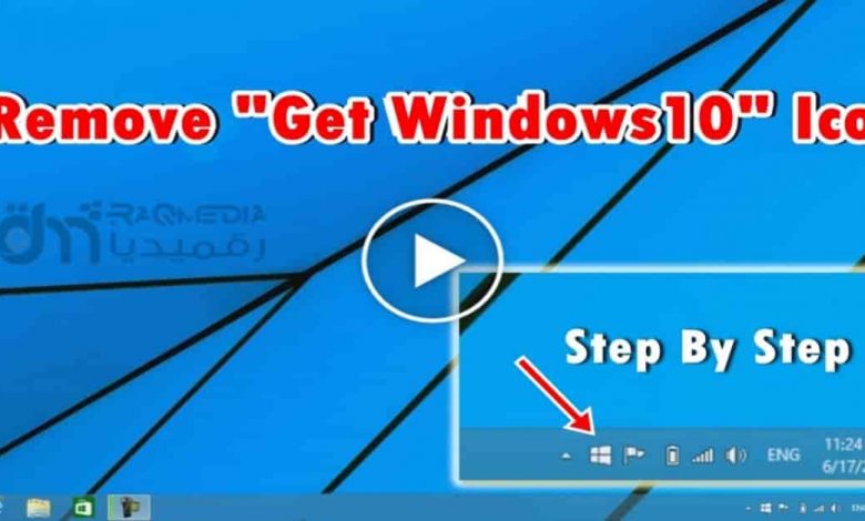 Remove Windows 10 App icon from Windows 8 or 7 • RaQMedia